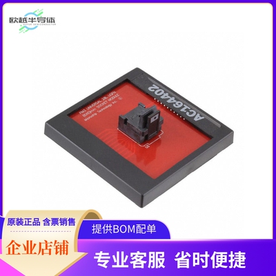 AC164402【PM3 SOCKET MODULE FOR 28L UQFN】开发板 套件 编程器