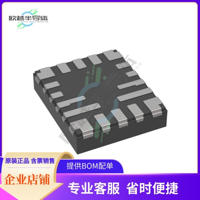 原装电源管理芯片 MAX20429CAFNA/VY+ 提供电子元器件BOM配单