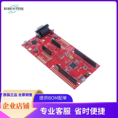 KITXMCPLT2GOXMC4200TOBO1【XMC4200 PLATFORM2GO】开发板 套件