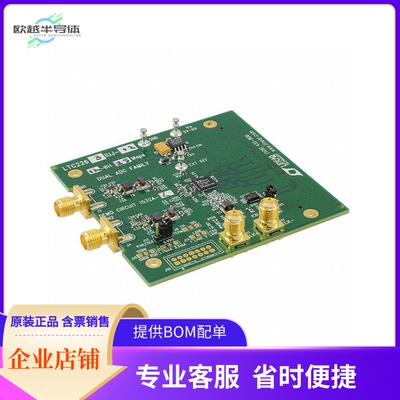 DC1532A-L【BOARD DEMO 25MSPS LTC2263-12】开发板 套件 编程器