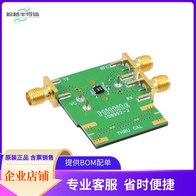 110126-HMC546MS8G【BOARD EVAL HMC546MS8GE 915MHZ】开发板 套