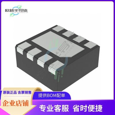 原装电源管理芯片 TPS59603QDSGTQ1 提供电子元器件BOM配单