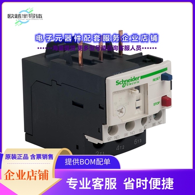 LR3D22L[继电器CL20 BIMET OLR 600VAC 17 - 24]