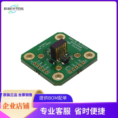 EVAL-ADXRS450Z【BOARD STAMP ADXRS450 SOIC】开发板 套件 编程