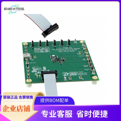DC1020A【BOARD EVAL FOR LTC3555】开发板 套件 编程器