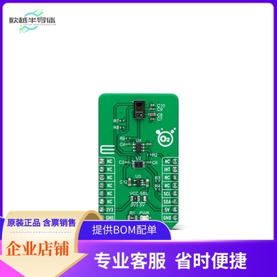 MIKROE-4986【OXIMETER 5 CLICK】开发板 套件 编程器