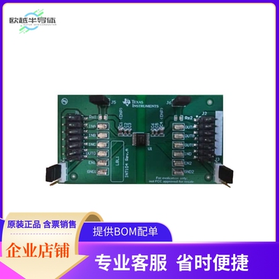ISO7041DBQEVM【ISO7041DBQ EVALUATION MODULE】开发板 套件 编