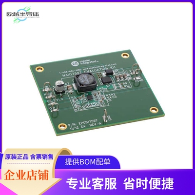 MAX17597EVKIT#【EVALUATION KIT FOR UNIVERSAL AC/】开发板 套