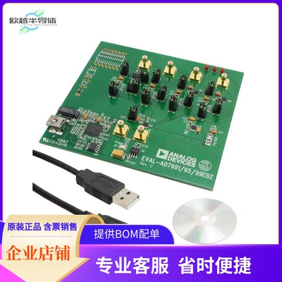 EVAL-AD7991EBZ【BOARD EVAL FOR AD7991】开发板 套件 编程器