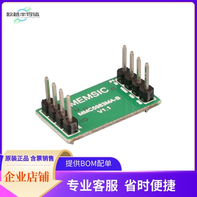 MMC5983MA-B【DEV BOARD FOR MMC5983MA】开发板 套件 编程器