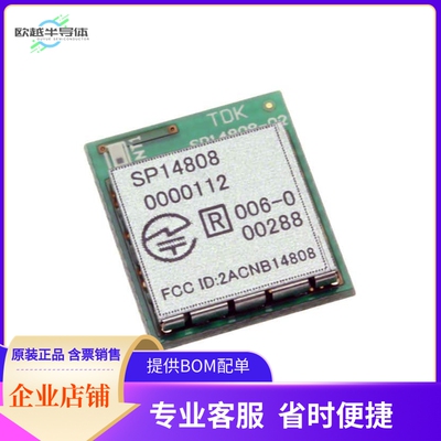 SP14808【EVALUATION MODULE FOR SESUB-PAN-】开发板 套件 编程
