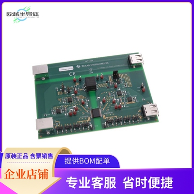 ISOUSB211DPEVM【EVAL BOARD FOR ISOUSB211】开发板 套件 编程器