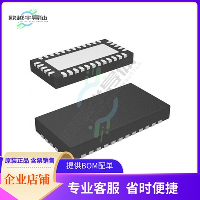 原装电源管理芯片 TPS54917RUVR 提供电子元器件BOM配单