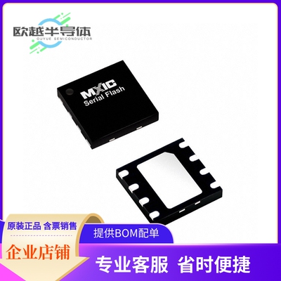 MX25U1635EZUI-10G存储芯片《IC FLASH 16MBIT SPI/QUAD 8USON》