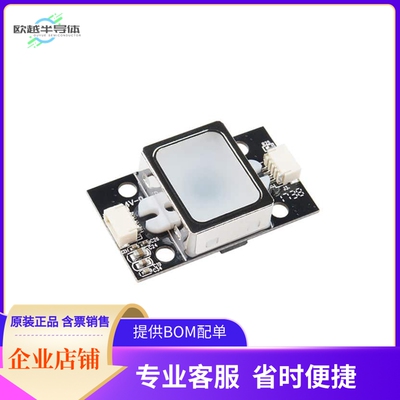 SEN-14585【FINGERPRINT SCANNER - TTL (GT-52】开发板 套件 编