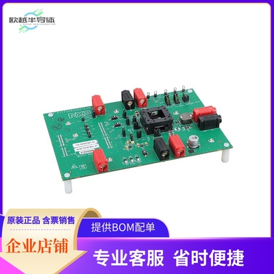 KITFS5600SKTEVM【FS56 EVAL KIT】开发板 套件 编程器