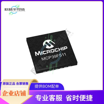 原装电源管理芯片 MCP39F511A-E/MQ 提供电子元器件BOM配单