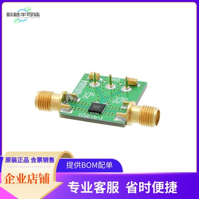 112405-HMC575LP4【BOARD EVAL HMC575LP4E】开发板 套件 编程器