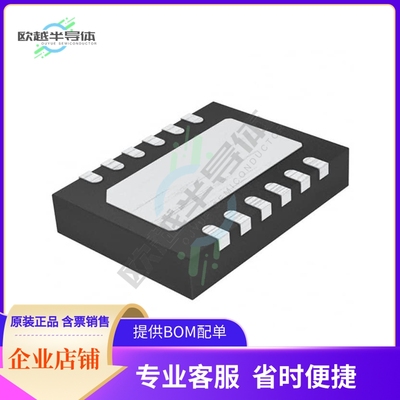 原装电源管理芯片 LTC4265CDE#PBF 提供电子元器件BOM配单