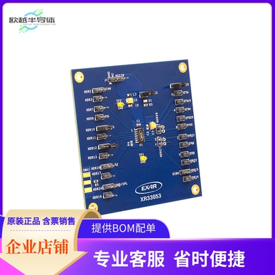 XR33053IDEVB【EVAL BOARD FOR XR33053】开发板 套件 编程器