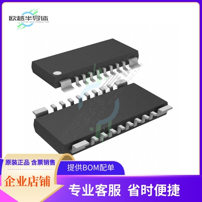 原装电源管理芯片 LA6584M-MPB-H 提供电子元器件BOM配单