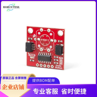 BOB-15931【SPARKFUN QWIIC BUTTON BREAKOUT】开发板 套件 编程