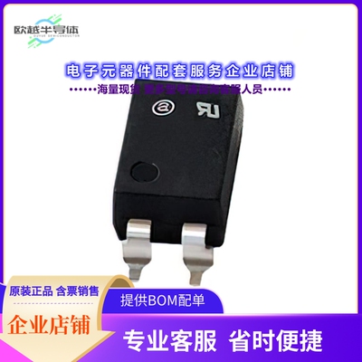 APR311B404000E00G[继电器RELAY MOS 4 PIN SMD 400V AC/DC]