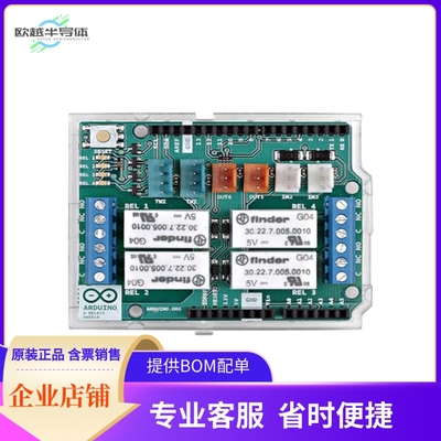 A000110【ARDUINO 4 RELAYS SHIELD】开发板 套件 编程器