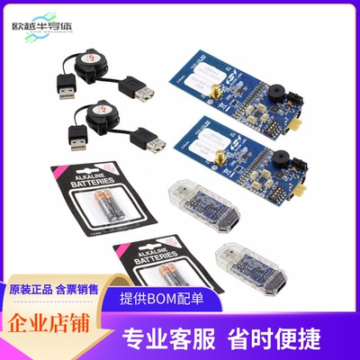 EZR-LEDK2W-868【KIT DEMO EZRADIO TWO-WAY 868MHZ】开发板 套