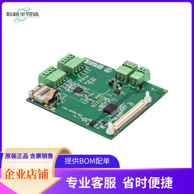EVAL-AD4110-1SDZ【EVALUATION BOARD】开发板 套件 编程器