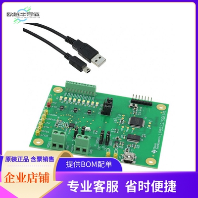 LP55231SQEVM【EVAL BOARD FOR LP5231】开发板 套件 编程器