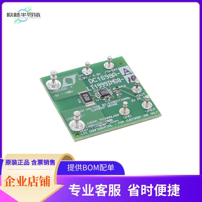 DC1698A-A【LT1999-10 (MS8) DEMOBOARD】开发板 套件 编程器