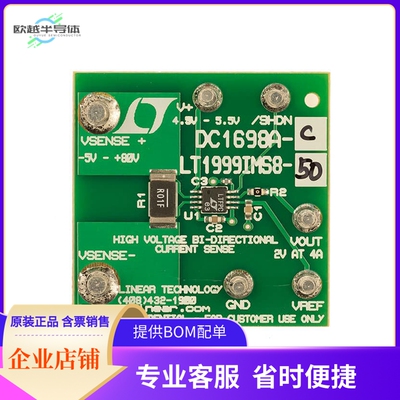 DC1698A-C【LT1999-50 (MS8) DEMOBOARD】开发板 套件 编程器