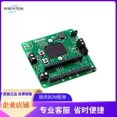 5336【KITRONIK AIR QUALITY DATALOGGING】开发板 套件 编程器