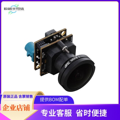 MAXCAM705OV635AAA#【MAX96705 BASED CAMERA WITH OV106】开发