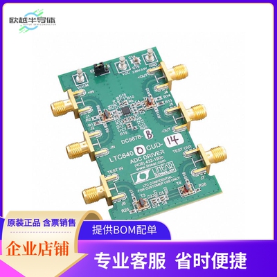 DC987B-B【LTC6400-14 3GHZ FULLY DIFFERENTI】开发板 套件 编