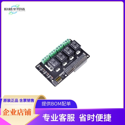 114992543【4-CHANNEL SPDT RELAY HAT FOR RAS】开发板 套件 编
