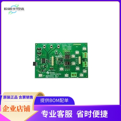 DRV8833CEVM【EVAL BOARD FOR DRV8833C】开发板 套件 编程器
