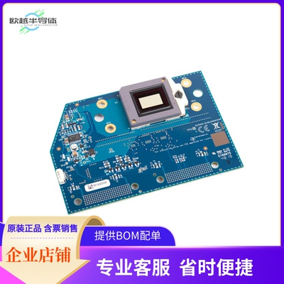 DLPDLCR660TEVM【DLP PROCESSOR】开发板 套件 编程器
