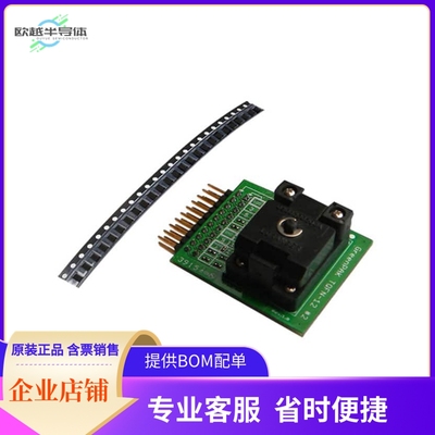 SLG46722V-SKT【SLG4SA20-20X30 SOCKET ADAPTER】开发板 套件