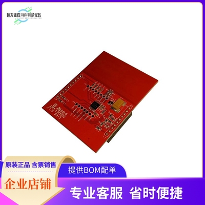 DLP-RF430CL331BP【BOOSTERPACK RF430CL331H ADD-ON B】开发板