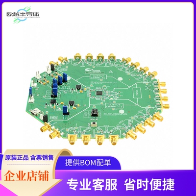 CY3679【EVAL KIT FOR CY27410】开发板 套件 编程器