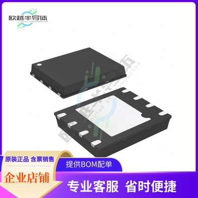 存储芯片AT45DB321E-MHF-Y原装正品提供电子元器件配单服务