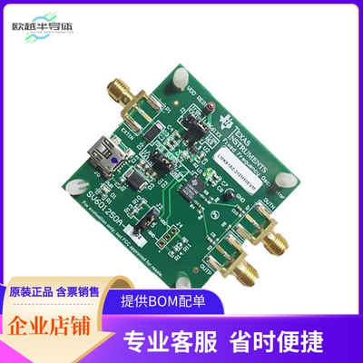 LMK61A2-312M50EVM【EVALUATION MODULE】开发板 套件 编程器