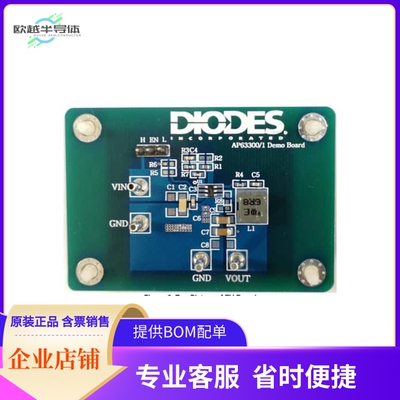 AP63301WU-EVM【EVAL BOARD FOR AP63301】开发板 套件 编程器