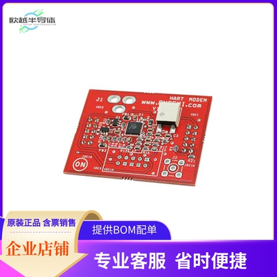 A5191HRTNGEVB【BOARD EVALUATION HART MODEM QFN】开发板 套件