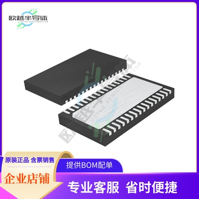 原装电源管理芯片 LTC4278CDKD#TRPBF 提供电子元器件BOM配单