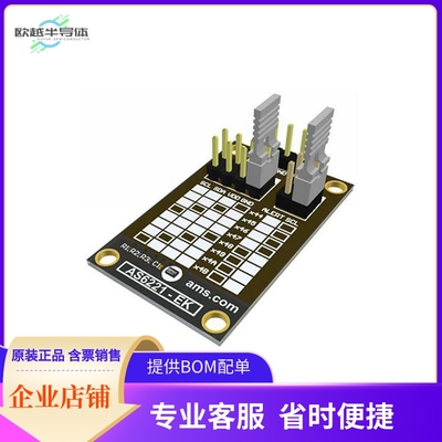 AS6221-EK【AS6221 TEMP SENSOR EVAL KIT】开发板 套件 编程器
