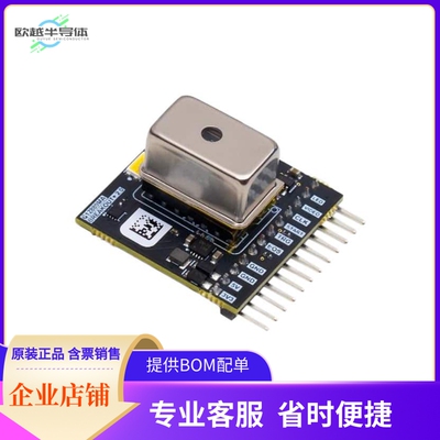 BO-HAMA-C12880-V2-SENSOR【HAMAMATSU C12880MA MEMS U-SPECTR