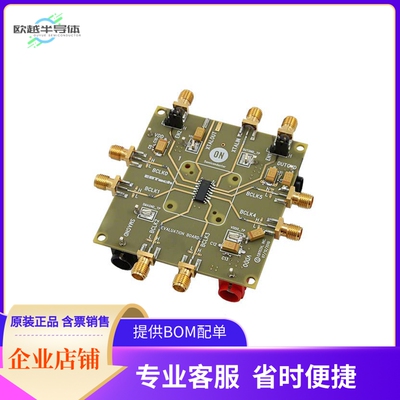 NB3H83905CDGEVB【BOARD EVALUATION NB3H83905 CUST】开发板 套